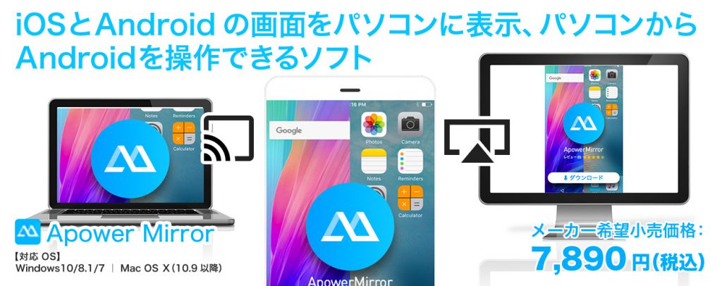 Apower Mirror | GING